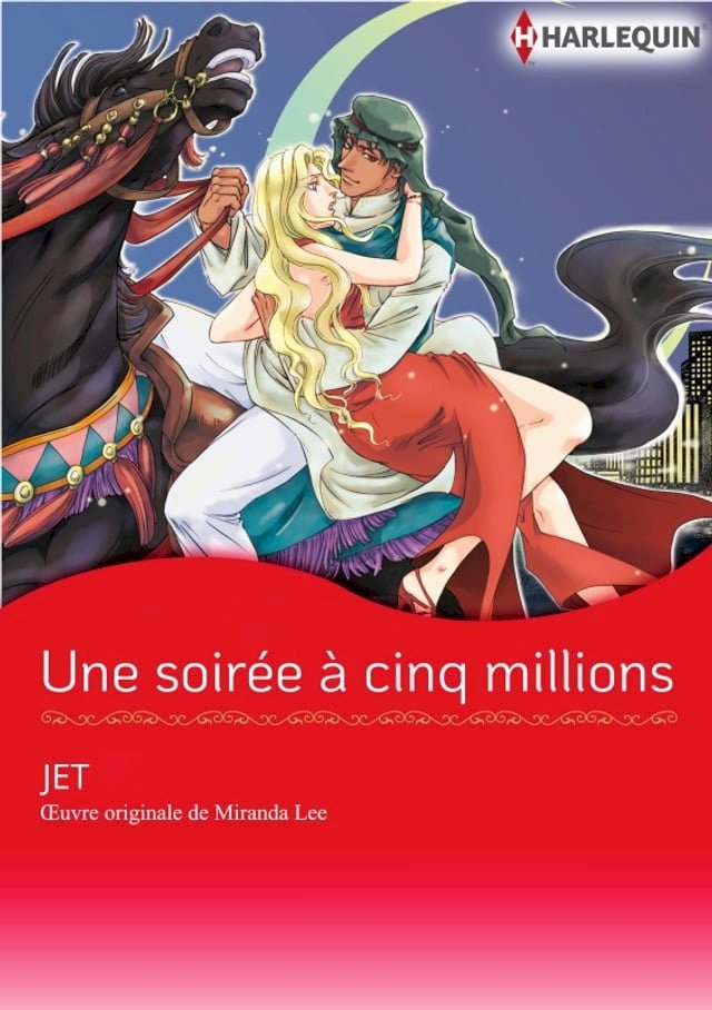 UNE SOIRÉE À CINQ MILLIONS - PChome 24h書店