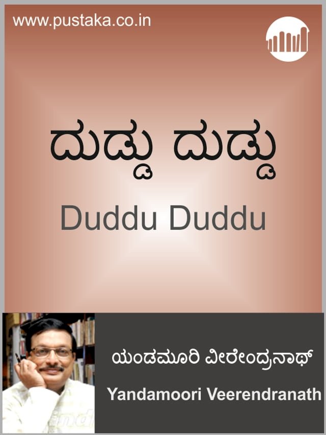 Duddu Duddu - PChome 24h書店