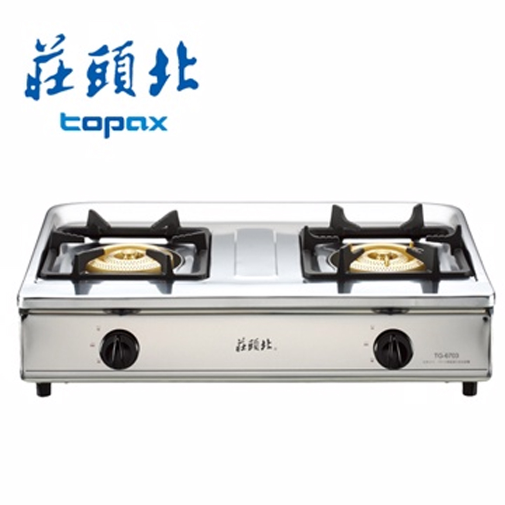 瓦斯爐 莊頭北TOPAX - PChome 24h購物