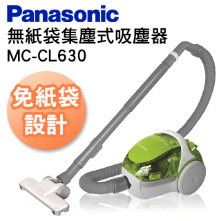 MC-CL630的價格推薦 - 2022年7月| 比價比個夠BigGo