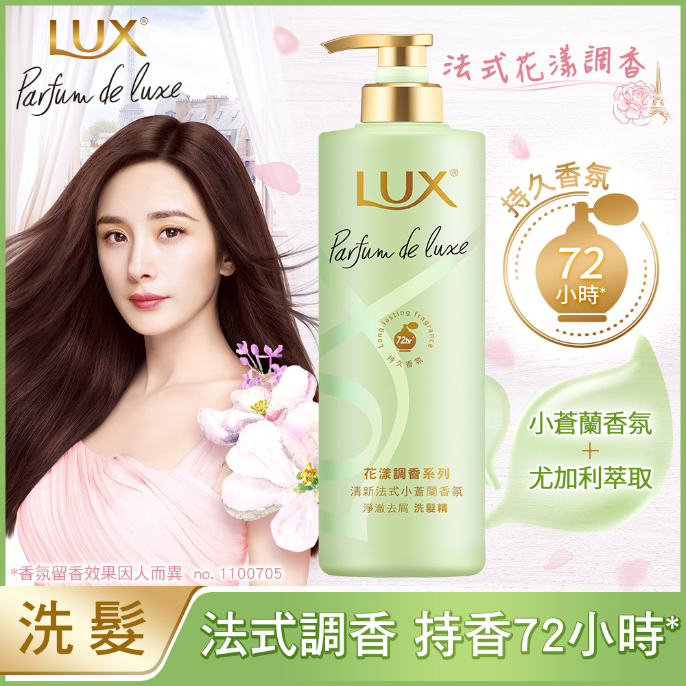 麗 仕 - PChome 24h購物