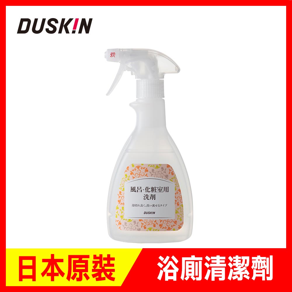 日本DUSKIN - PChome 線上購物