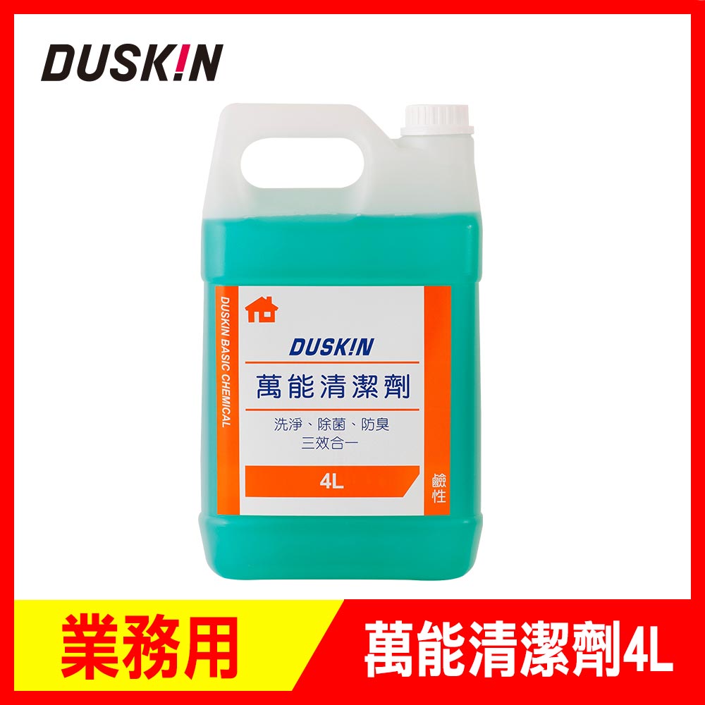 日本DUSKIN - PChome 24h購物