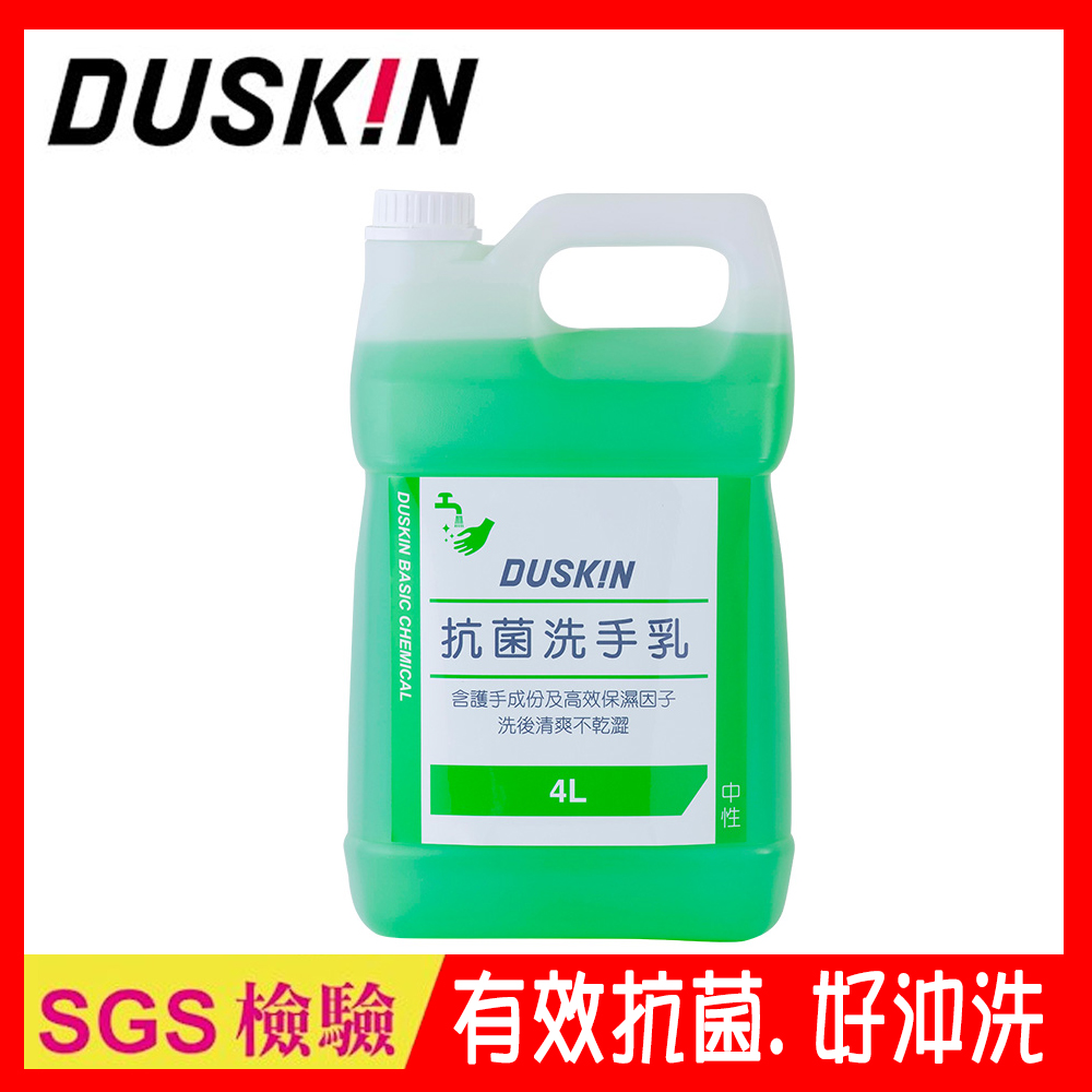 日本DUSKIN - PChome 24h購物