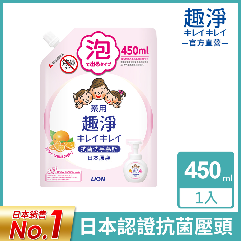 日本獅王LION - PChome 24h購物