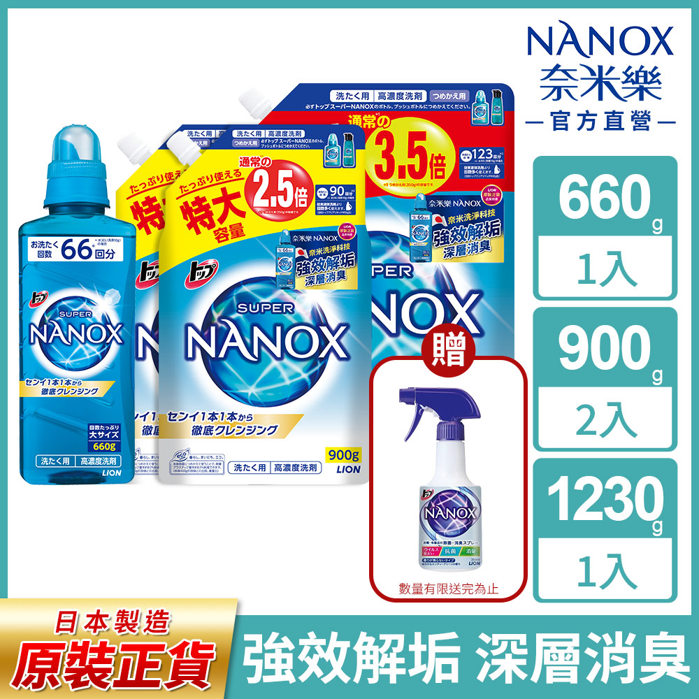 日本LION 獅王(官方) - PChome 24h購物