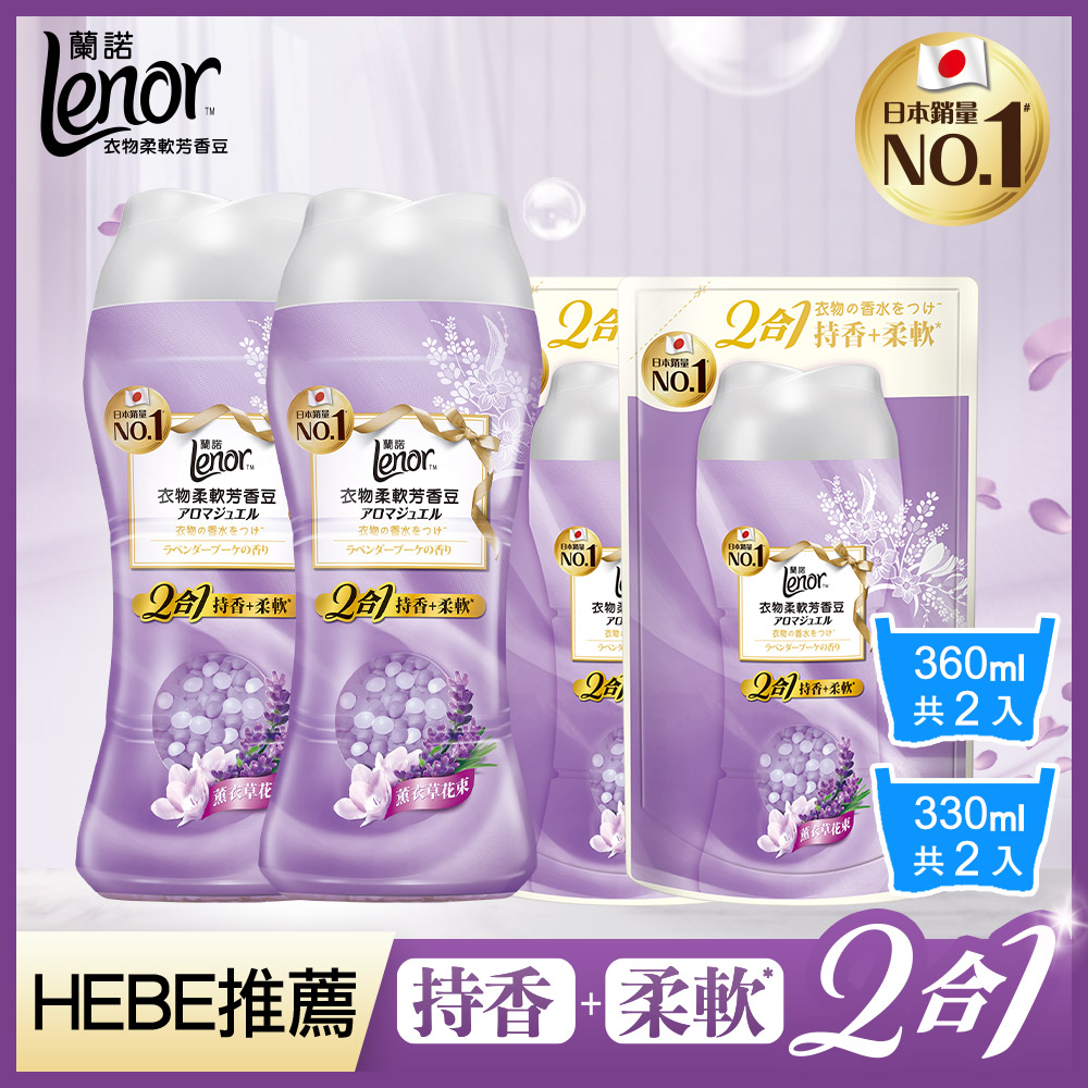 日本Lenor蘭諾 - PChome 24h購物