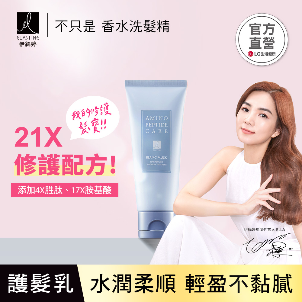 韓國∥ ELASTINE - PChome 24h購物