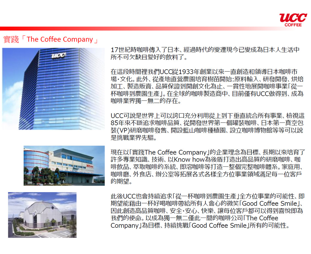 《UCC》114即溶咖啡(90g) - PChome 24h購物