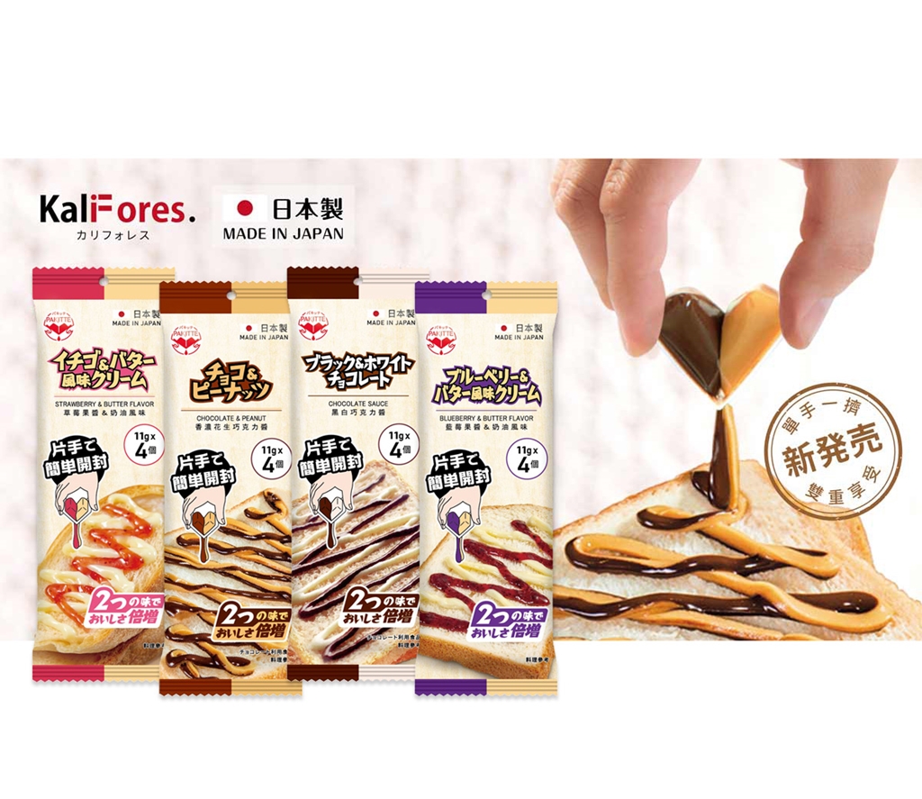 KALIFORES™DISPEN PAK 不沾手香濃花生巧克力醬 - PChome 24h購物