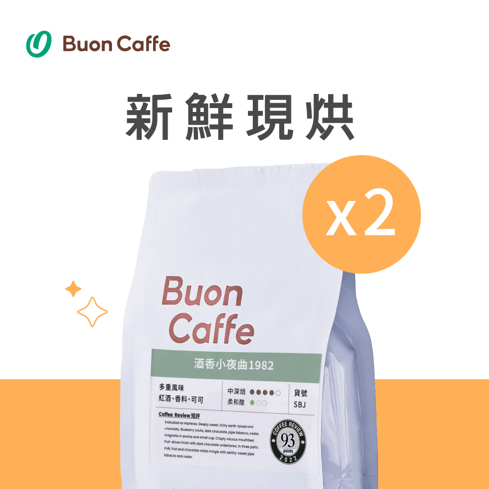 【步昂咖啡】免運組 - PChome 24h購物