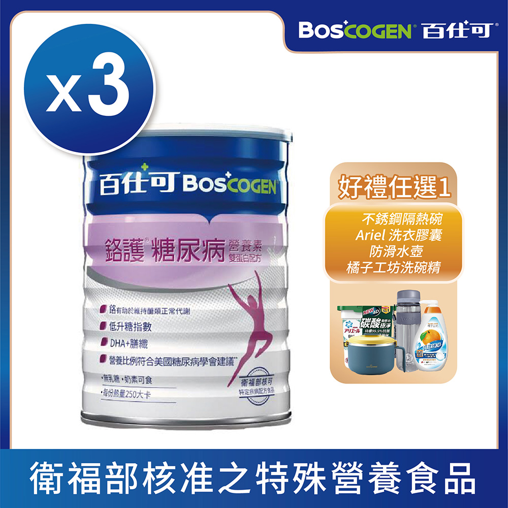 百仕可 - PChome 24h購物