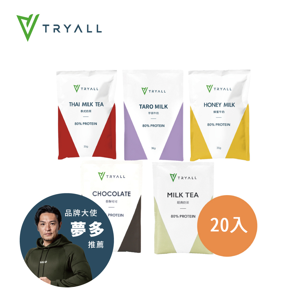 Tryall - PChome 線上購物