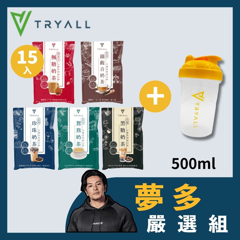 Tryall - PChome 24h購物
