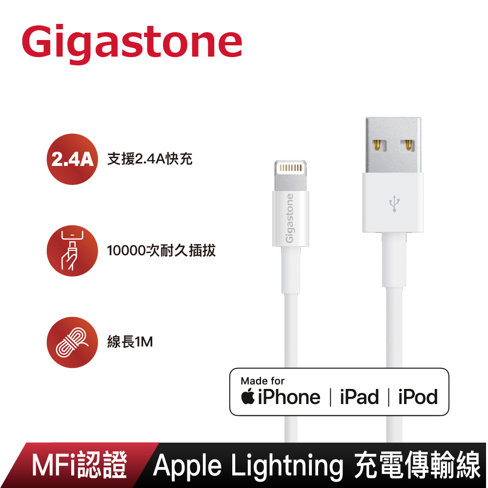 ┃Gigastone┃ - PChome 24h購物