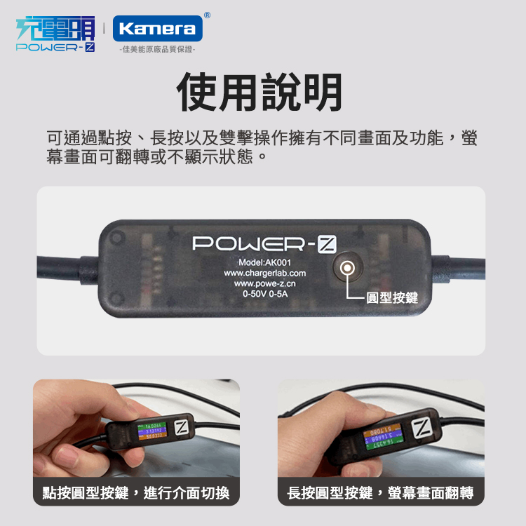 POWER-Z 240W PD3.1 多功能屏顯數據線 - PChome 24h購物