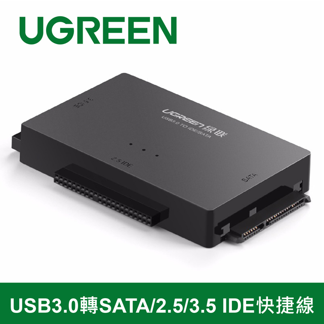 USB 3.0 ↔ IDE/SATA - PChome 24h購物