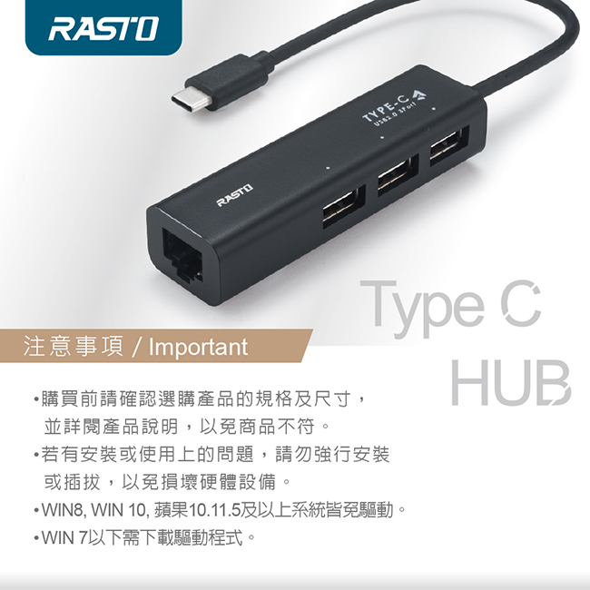 RASTO RH5 Type-C轉RJ45網路孔+3孔USB集線器 - PChome 24h購物