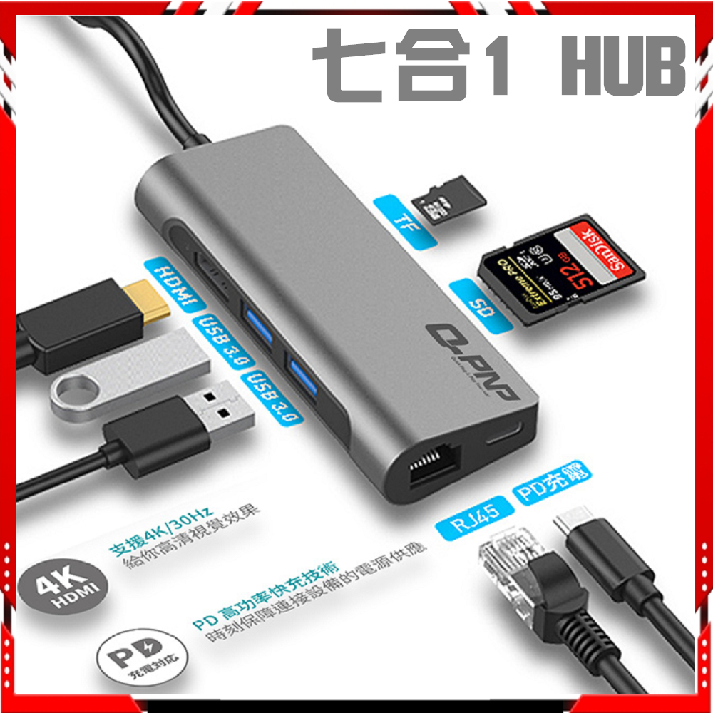 HUB－USB 3.0】 - PChome 24h購物