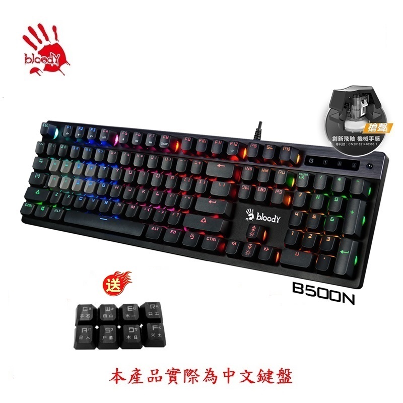 A4 bloody - PChome 24h購物