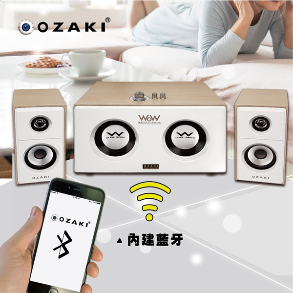 OZAKI Real Woofer RW600藍牙多媒體喇叭 - PChome 24h購物