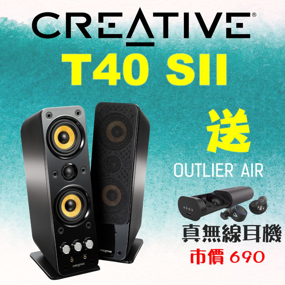 Creative GigaWorks T40 SeriesII 二件式喇叭 - PChome 24h購物