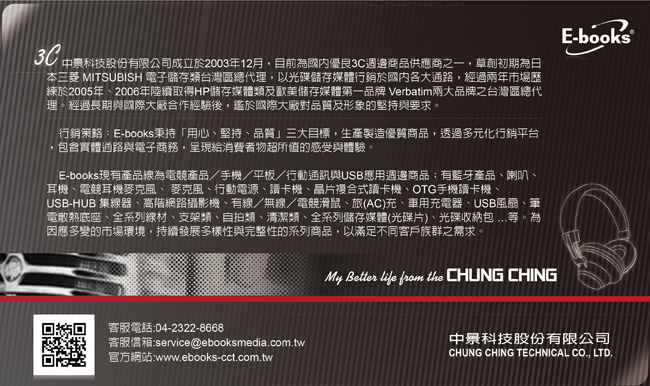 E-books D30 木質HI-FI 2.0聲道多媒體音箱 - PChome 24h購物