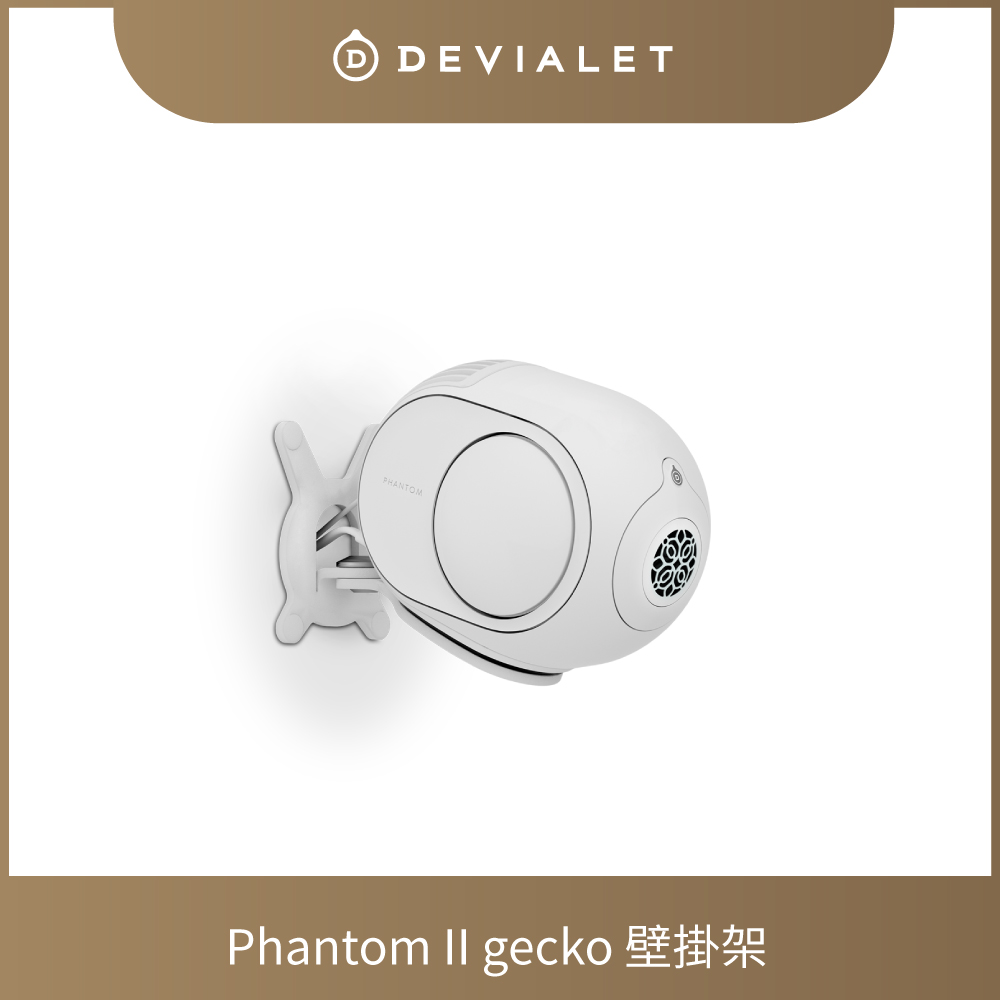 DEVIALET 法國 - PChome 24h購物