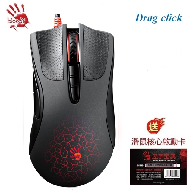 【A4 Bloody】光微動極速遊戲鼠 A90 (未激活)-Drag Click滑鼠贈激活卡 - PChome 24h購物