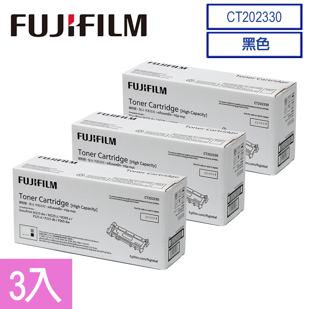 FUJIFILM》碳粉回收盒 - PChome 24h購物
