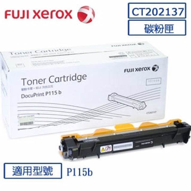 FujiXerox》感光滾筒 - PChome 24h購物