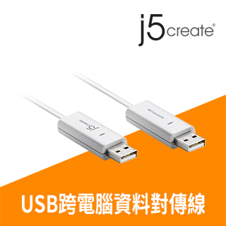 共享線》Win to Win - PChome 24h購物