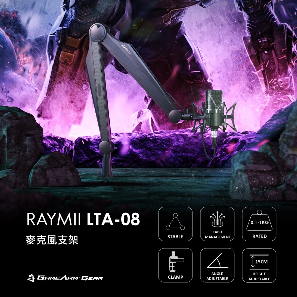 Raymii LTA-08 麥克風支架 - PChome 24h購物