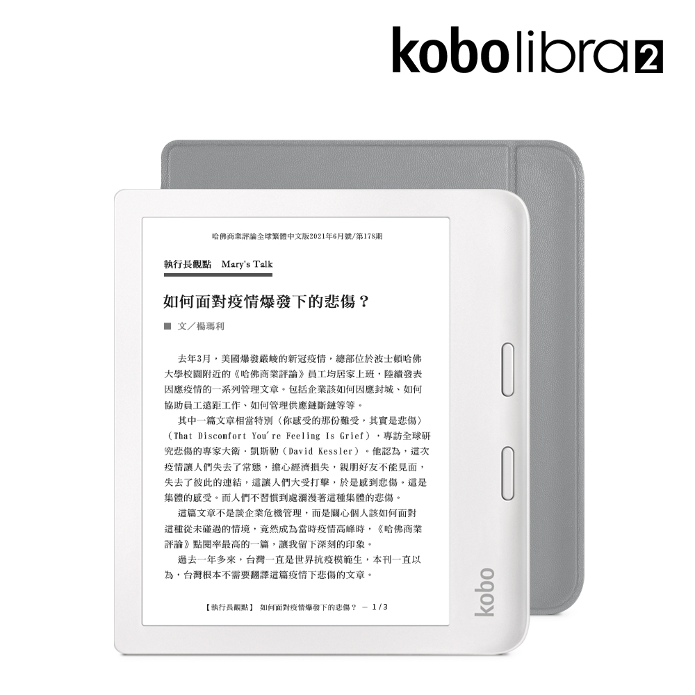 【Kobo】 - PChome 24h購物