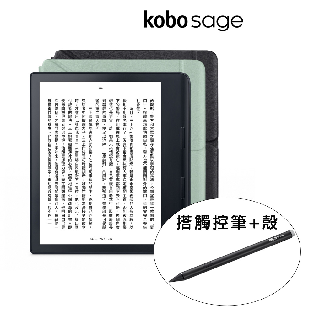 【Kobo】 - PChome 24h購物