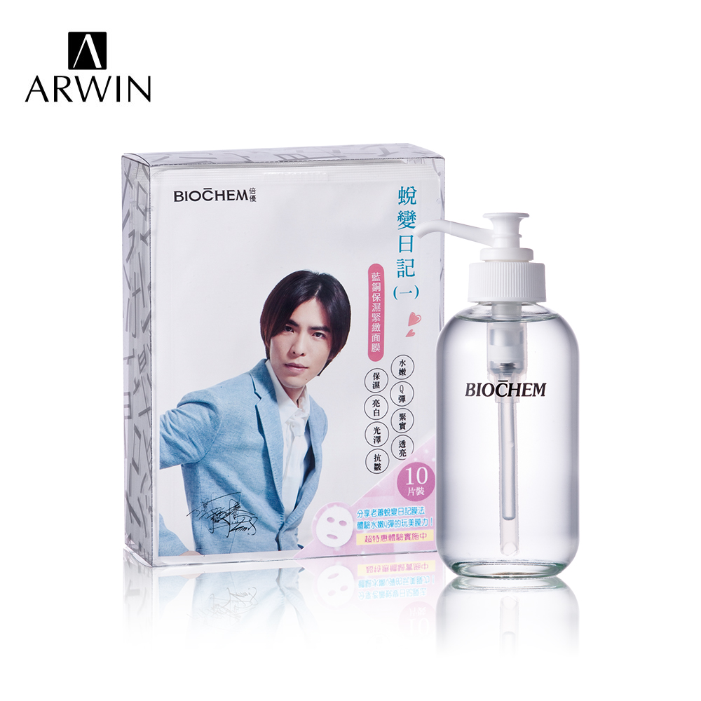 原｜ARWIN 雅聞倍優 - PChome 24h購物