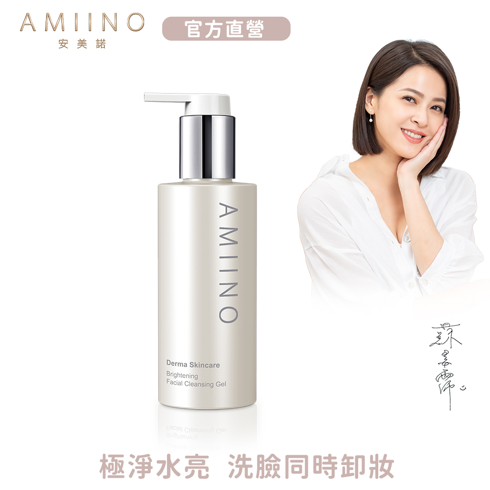 AMIINO 安美諾 - PChome 24h購物