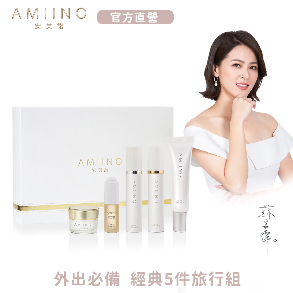 AMIINO 安美諾 - PChome 線上購物