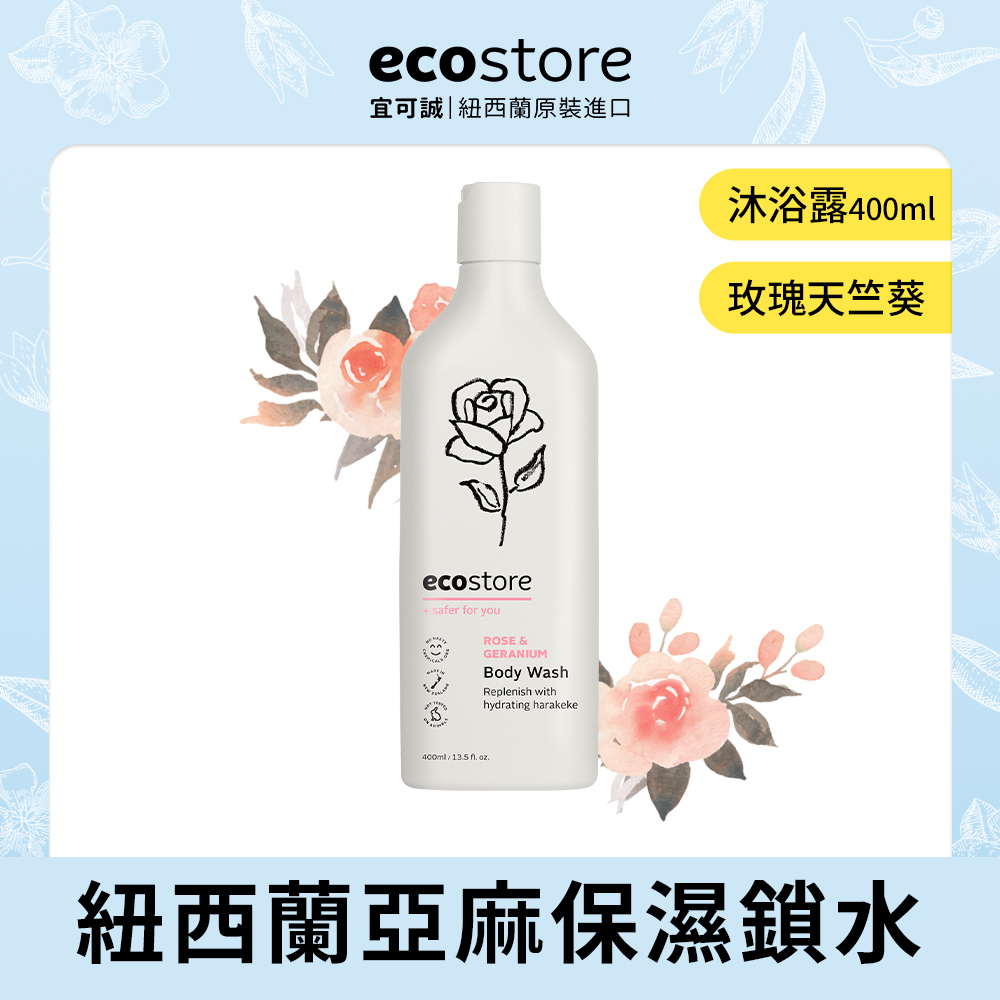 紐西蘭ecostore - PChome 24h購物