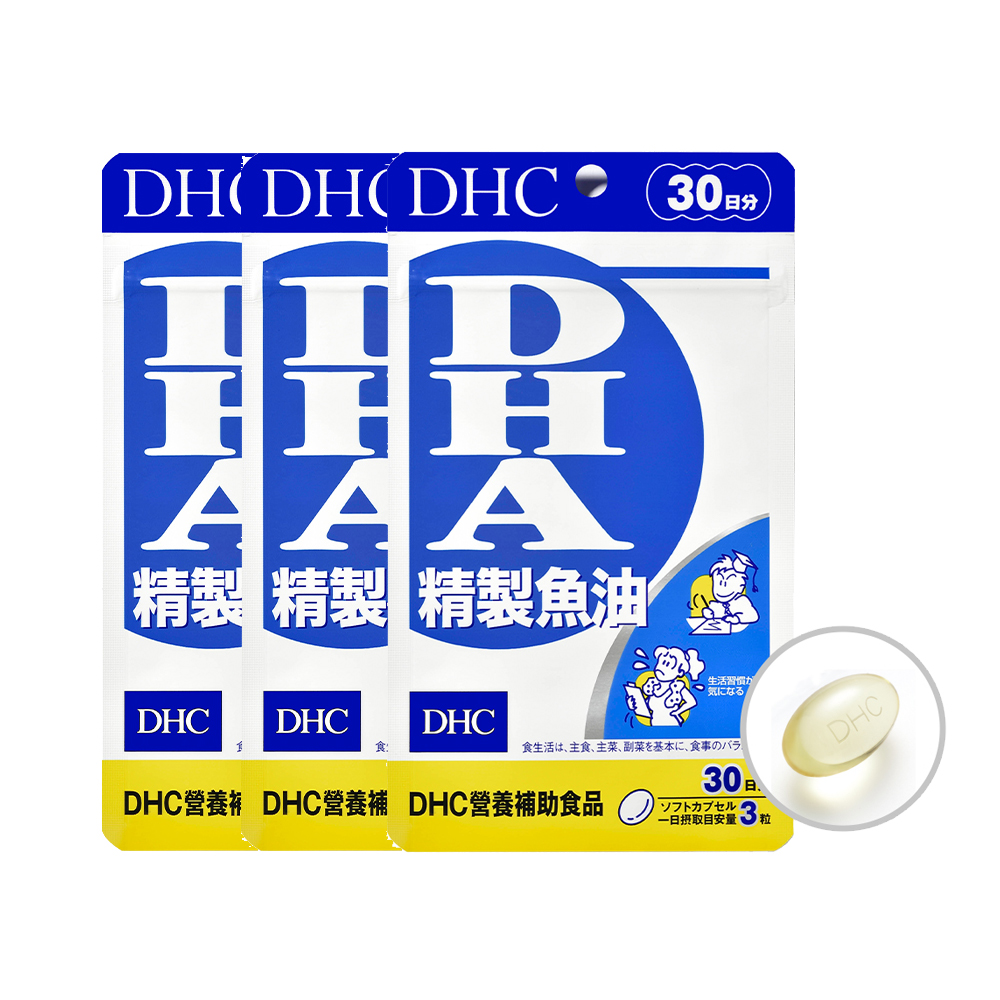 《DHC》精製魚油〔DHA〕(30日份/90粒) (三入組) - PChome 24h購物