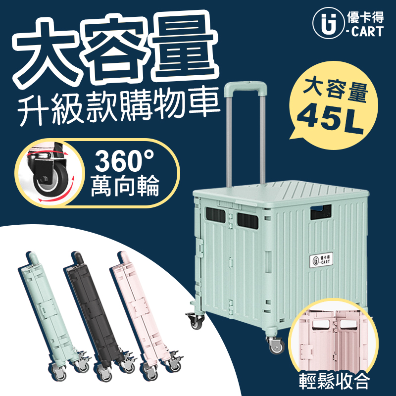 U-Cart 鋁梯/手推車 - PChome 24h購物