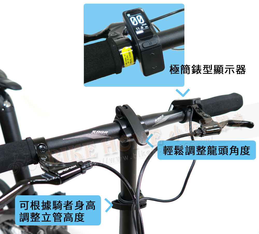 【HASA赫速】SEF16 16吋單速5段電動輔助碳纖前叉摺疊自行車-4色 - PChome 24h購物