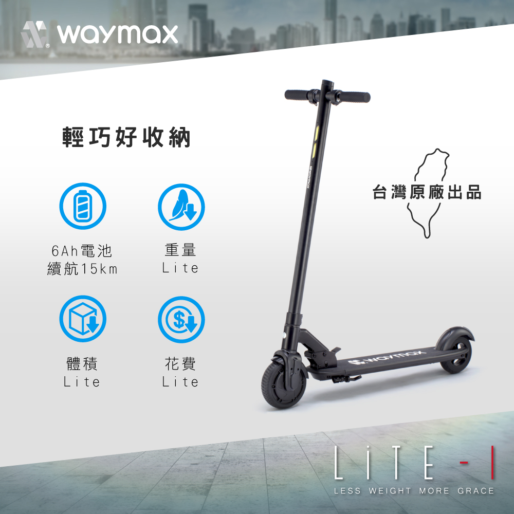 Waymax - PChome 24h購物