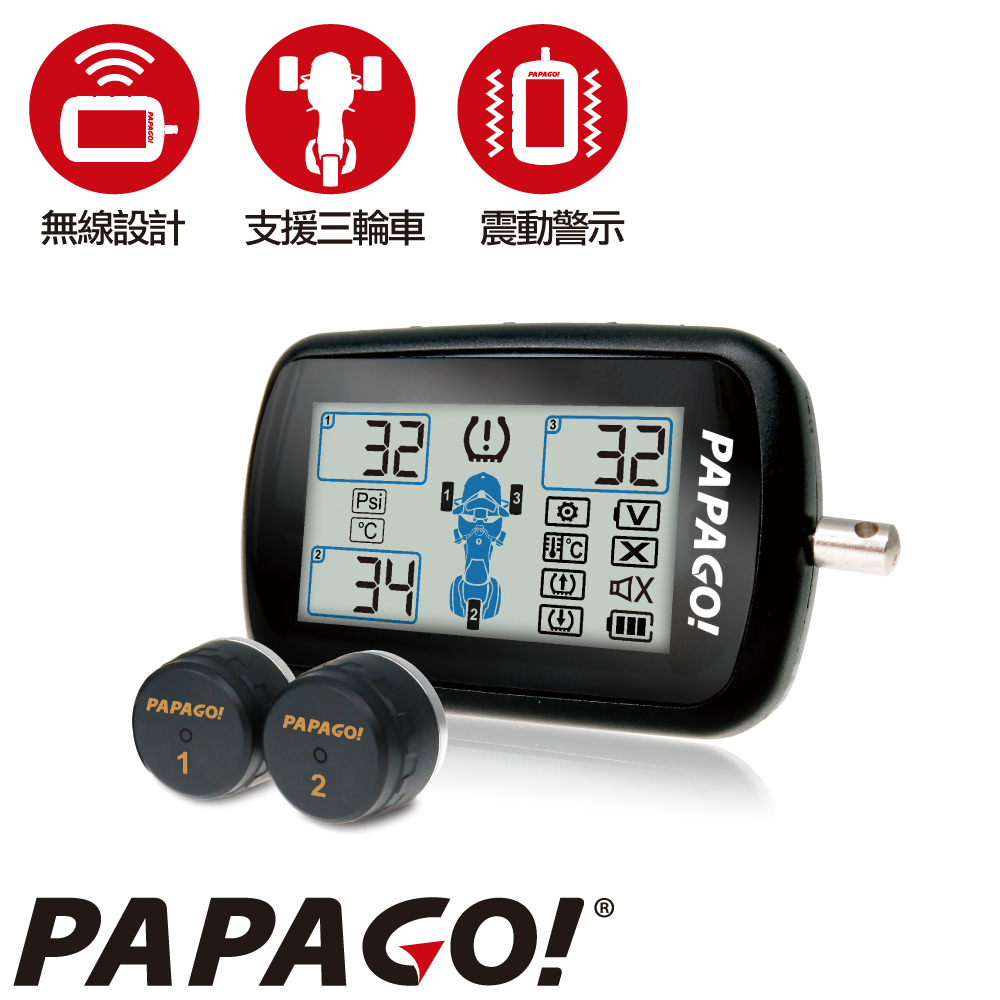 ．PAPAGO - PChome 24h購物