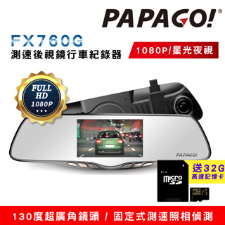 ．PAPAGO - PChome 24h購物