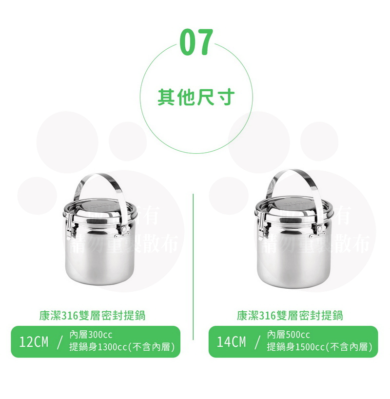 【潔豹】健康 316 雙層密封提鍋 / 14CM / 1.5L - PChome 24h購物