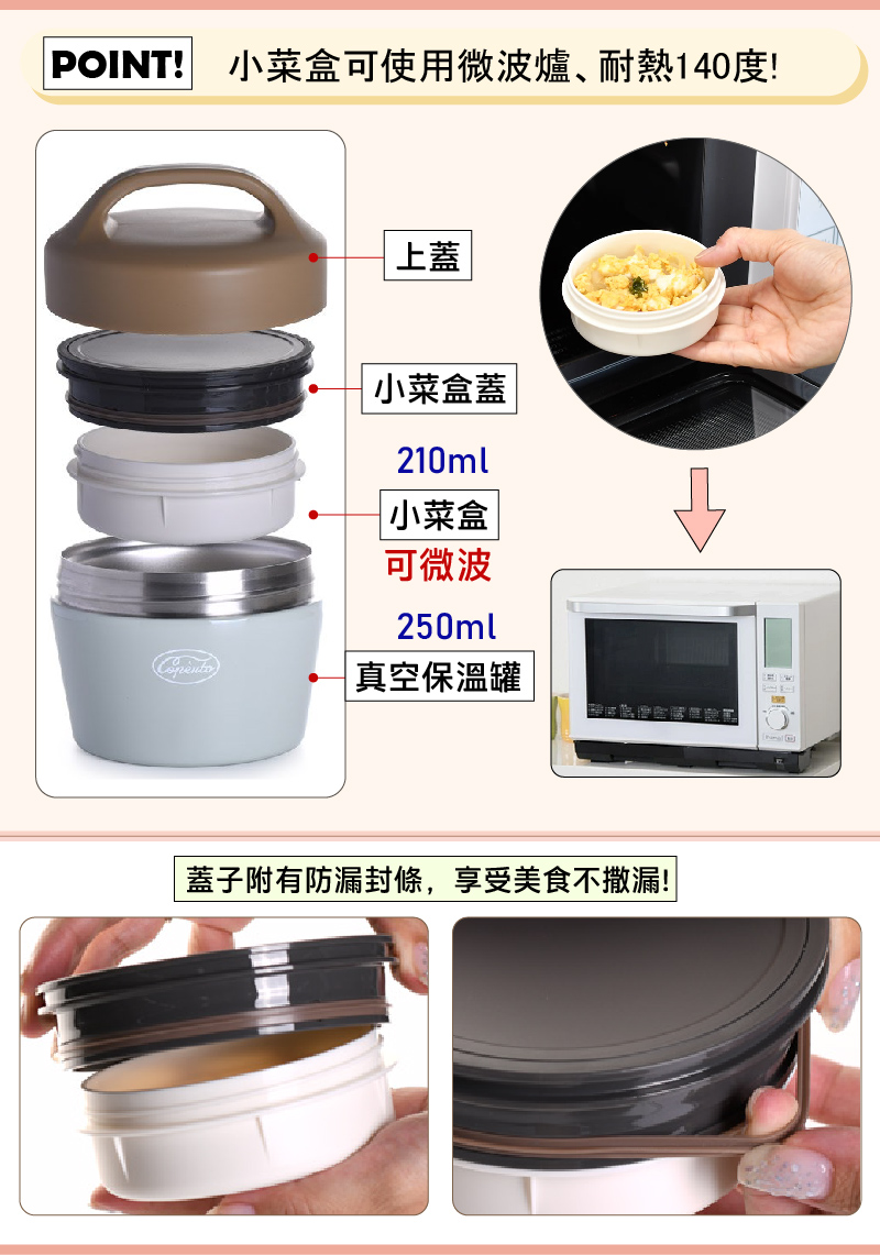 【SABU HIROMORI】日本COPERTO不鏽鋼雙層保溫便當盒/午餐盒 可提式 550ml - PChome 24h購物
