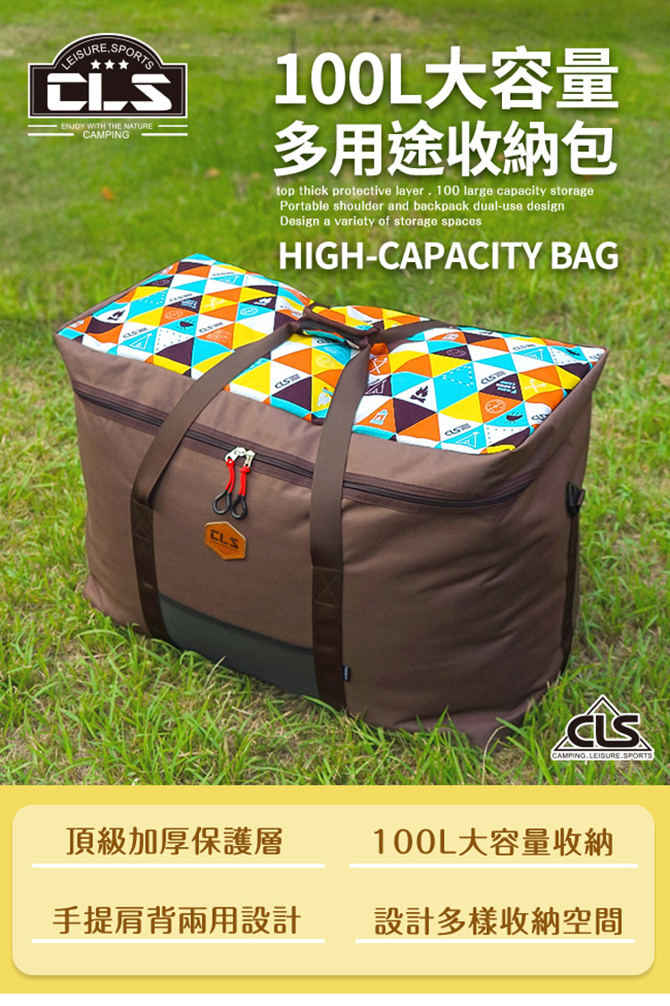 【韓國CLS】100L大容量多用途收納包/廚具收納包/露營包/工具包 - PChome 24h購物