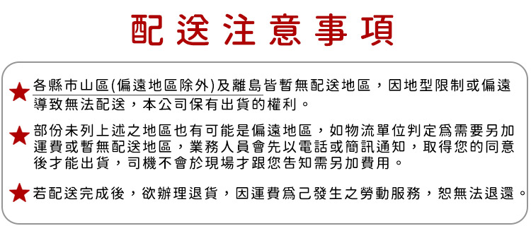 【日本池彥IKEHIKO】日本製天然無染藺草除臭涼蓆墊子-88×180cm(4色)-綠色 - PChome 24h購物