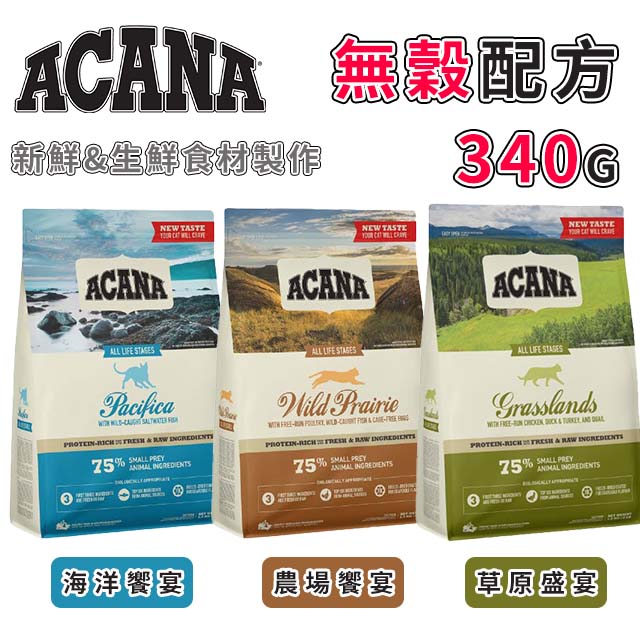 ACANA愛肯拿 - PChome 24h購物